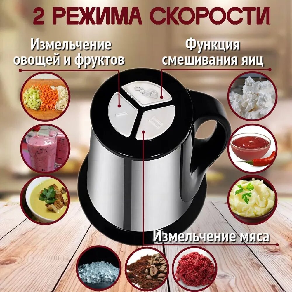 Измельчитель кухонный электрический Bosch 4000 Вт, 3 в 1, 4 стальных лезвия, объем 2 литра, черный — фото 1
