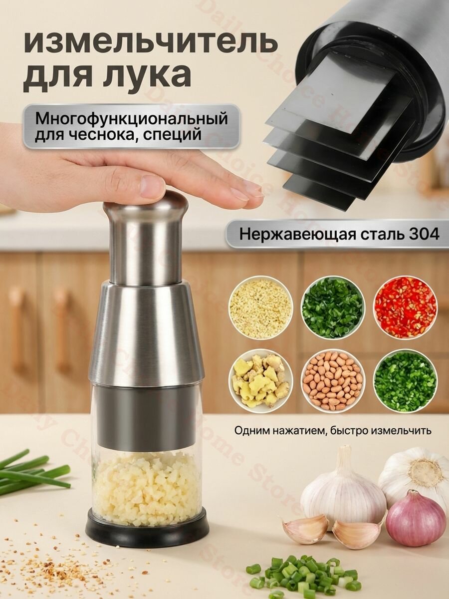 Ahomwon Чеснокодавилка "чеснокодавка из нержавеющей стали", 16 см