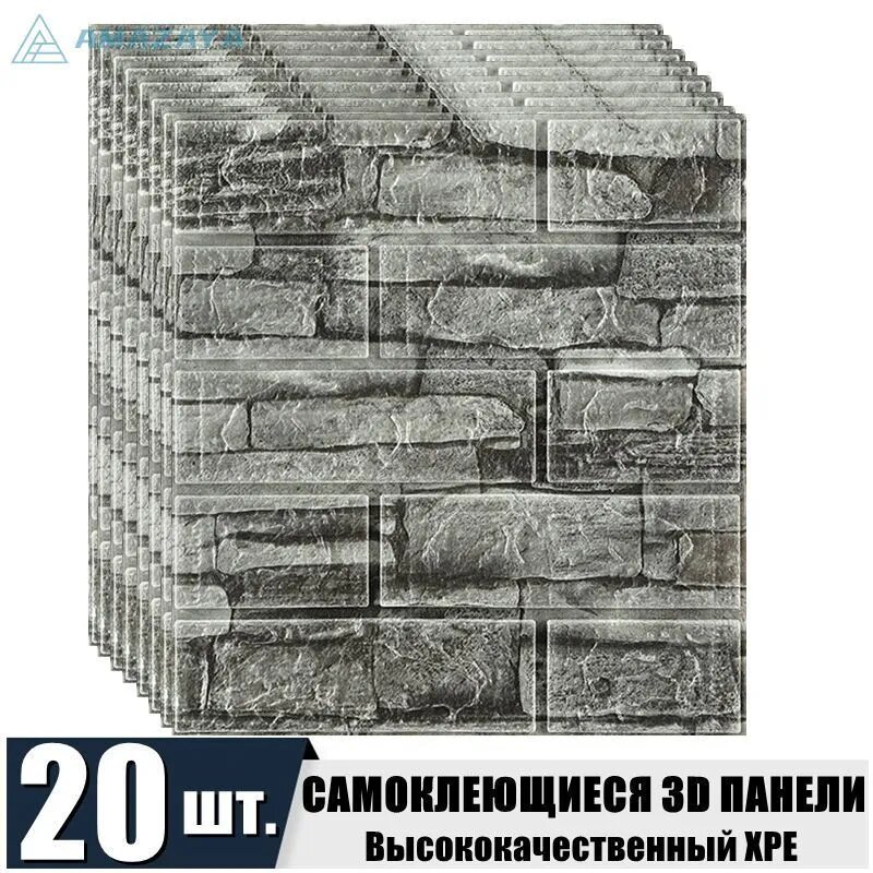 20 шт. самоклеющаяся панель для стен и потолка 380*350*3 мм обои для кухни моющиеся влагостойкие изголовье для кровати мягкое 3д