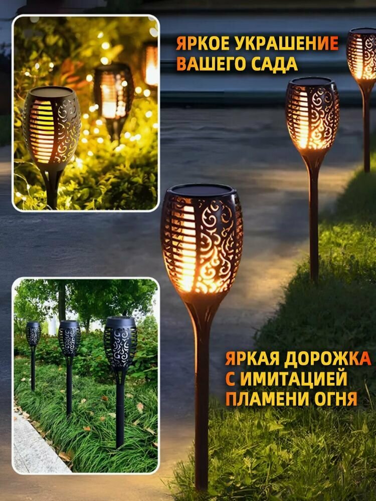 Street Lamp — фото 1