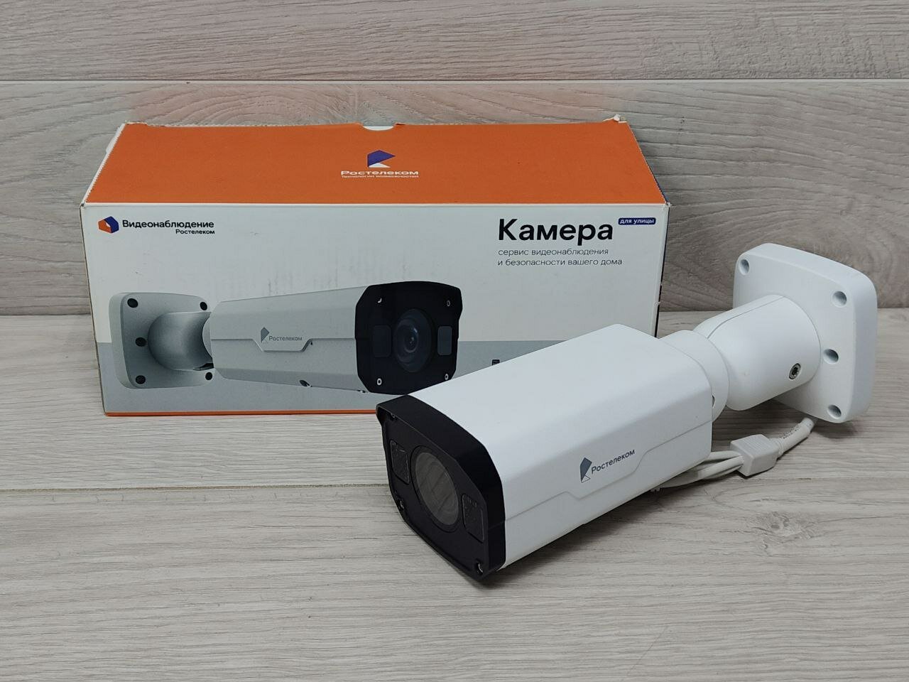 Камера видеонаблюдения IP Ростелеком IPC2322EBR5-P-C 2.8-12мм цв. корп: белый (IPC2322EBR5-P-C)