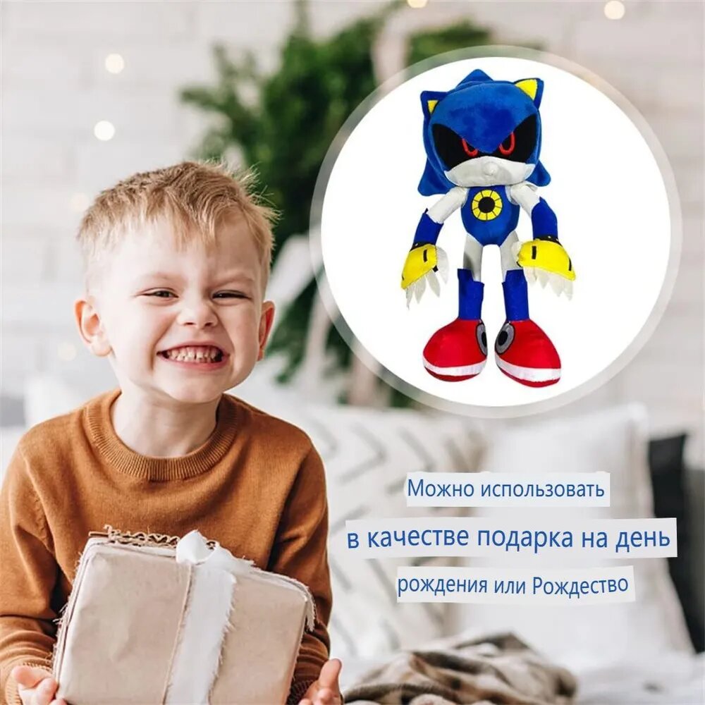 Мягкая игрушка Metal Sonic, синий, плюшевая, 30 см, герой игры Sonic, для мальчиков и девочек — фото 1