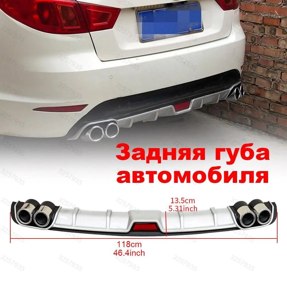 Спойлер автомобиля универсальный диффузор на задний бампер серебристый 118 см