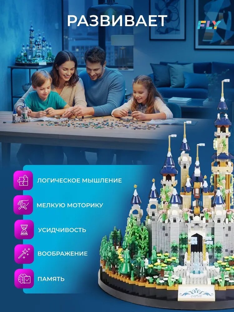 Конструктор Средневековый замок с LED подсветкой, 3600 деталей, для взрослых и детей 14+ — фото 1
