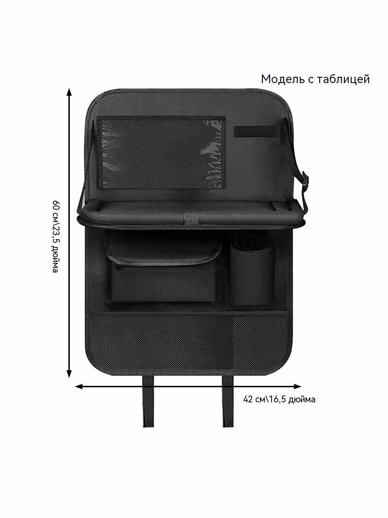 Сумка-чехол для автомобильного насоса и колонки, Черный