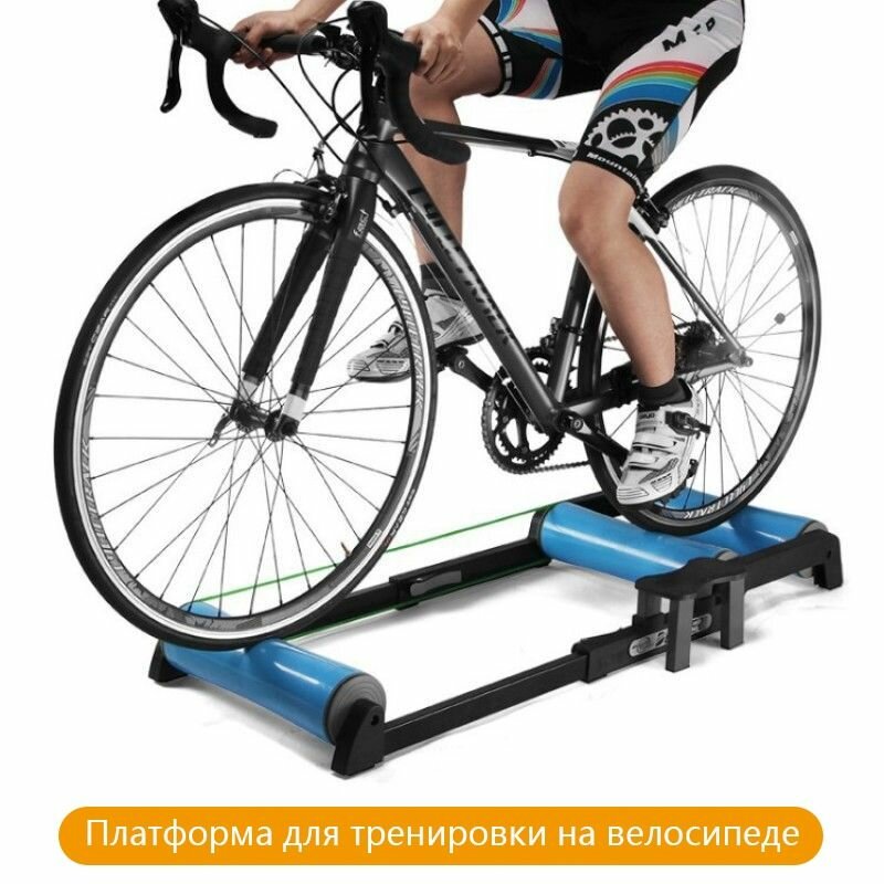 Велостанок роллерный, для колес 26-28 дюймов и 700C