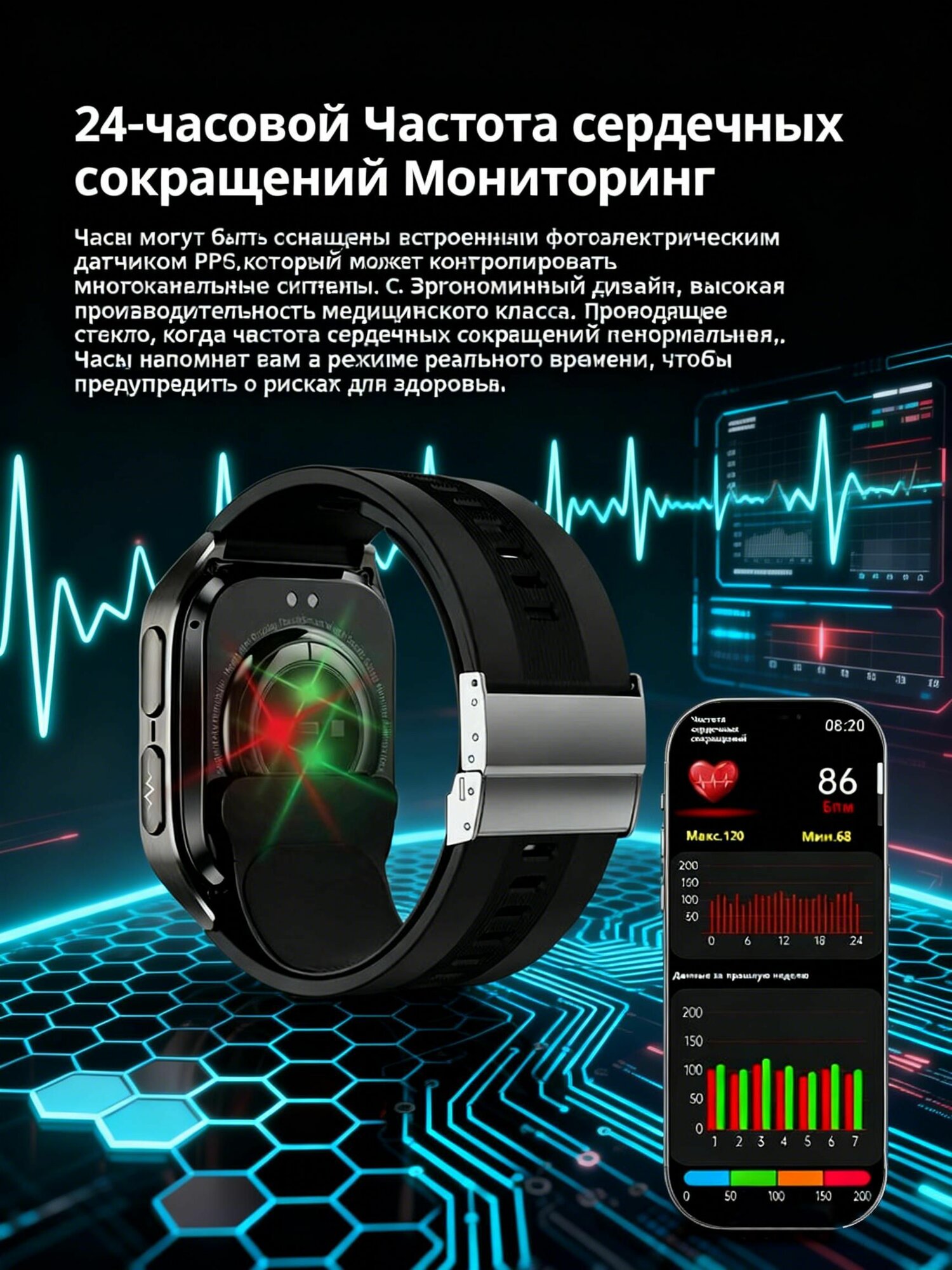 Умные часы S17 K — фото 1