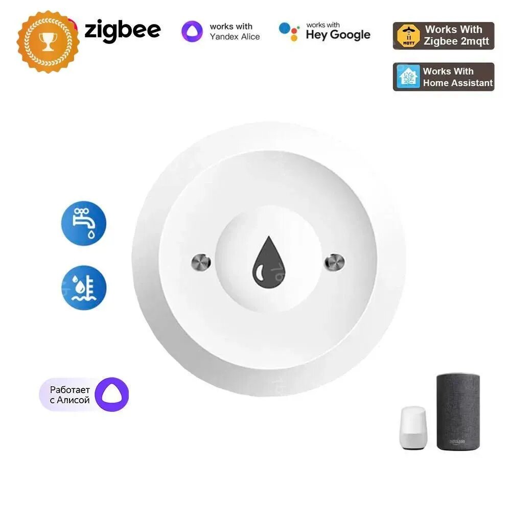 GM Датчик умного дома, датчик протечки воды zigbee для умного дома