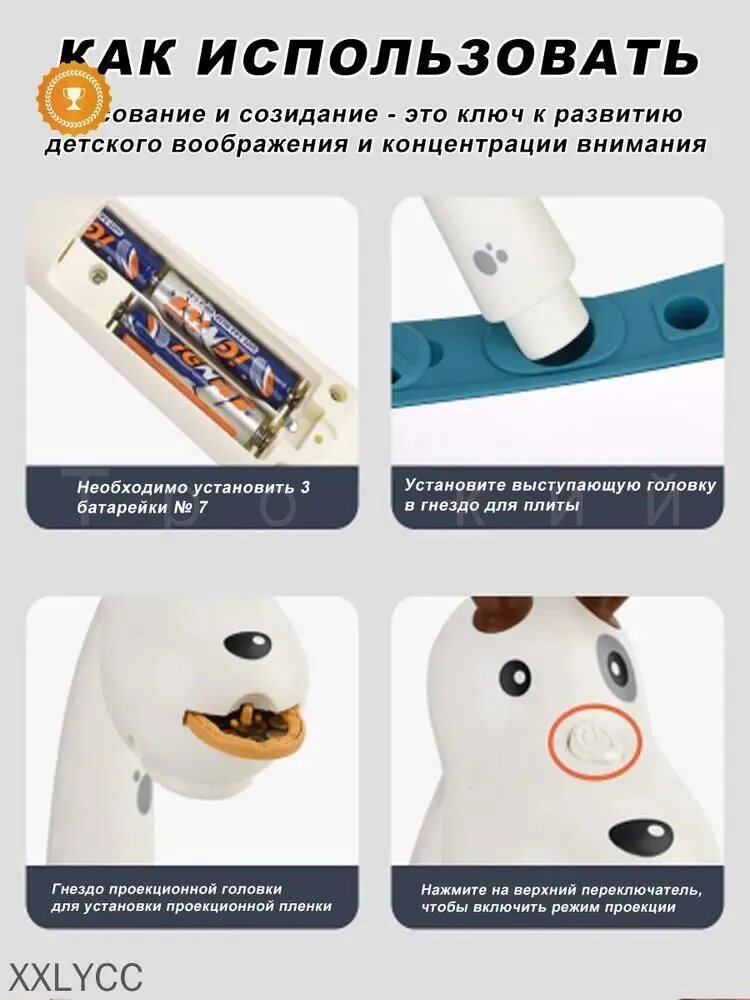 GM Проектор для рисования детский, горчичного цвета, 24 узора + 12 кистей + альбом, размер 315*130*330 мм — фото 1