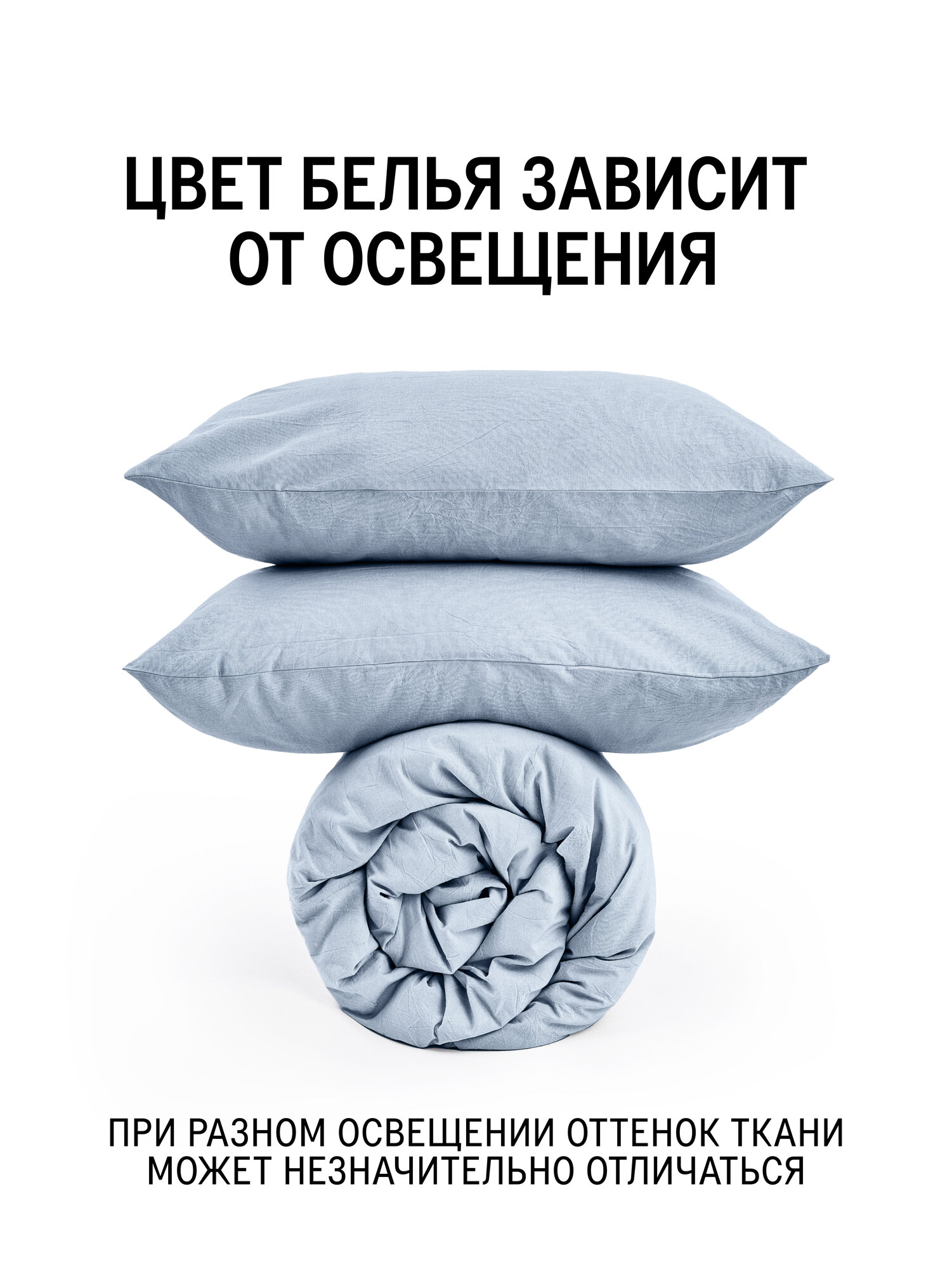 Пододеяльник MORФEUS (морфеус) - Melange Blue-gray (серо-голубой)- 220х200 - вареный хлопок