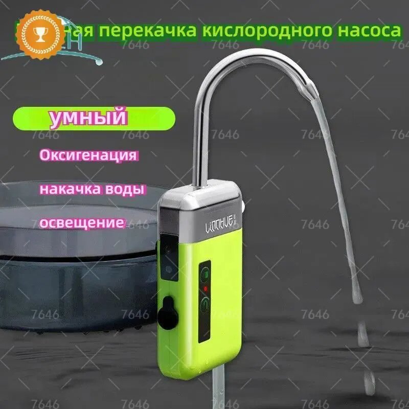 GM Насосом аэратор для рыбалки кислородный / Рукомойник походный / Портативный насос с фильтром