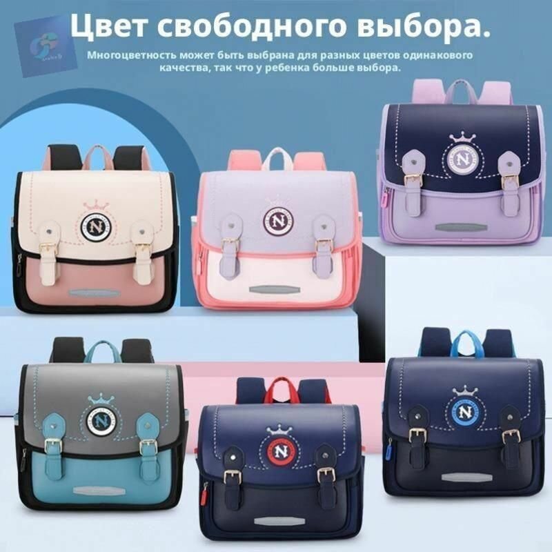 Горизонтальная детская школьная сумка — фото 1