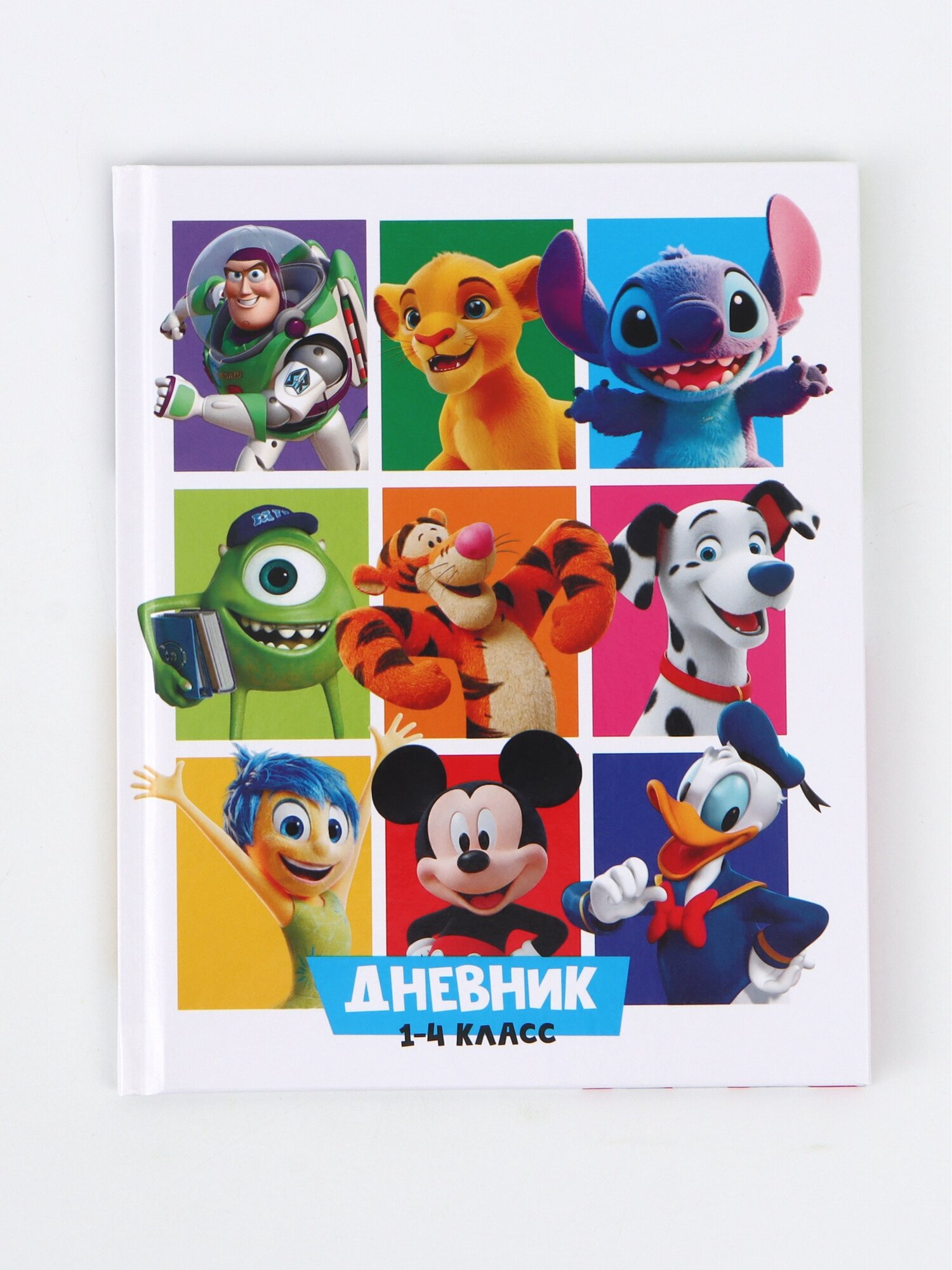 Дневник школьный для 1-4 класса, в твердой обложке, 40 л «Мир Дисней»