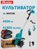 Электротяпка