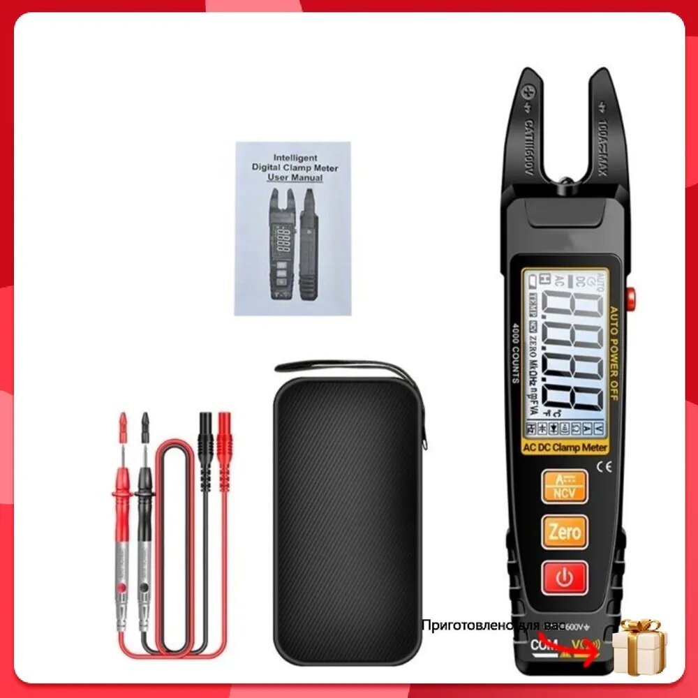 Зонд измерительный для мультиметра серый Intelligent Digital Clamp Meter User Manual