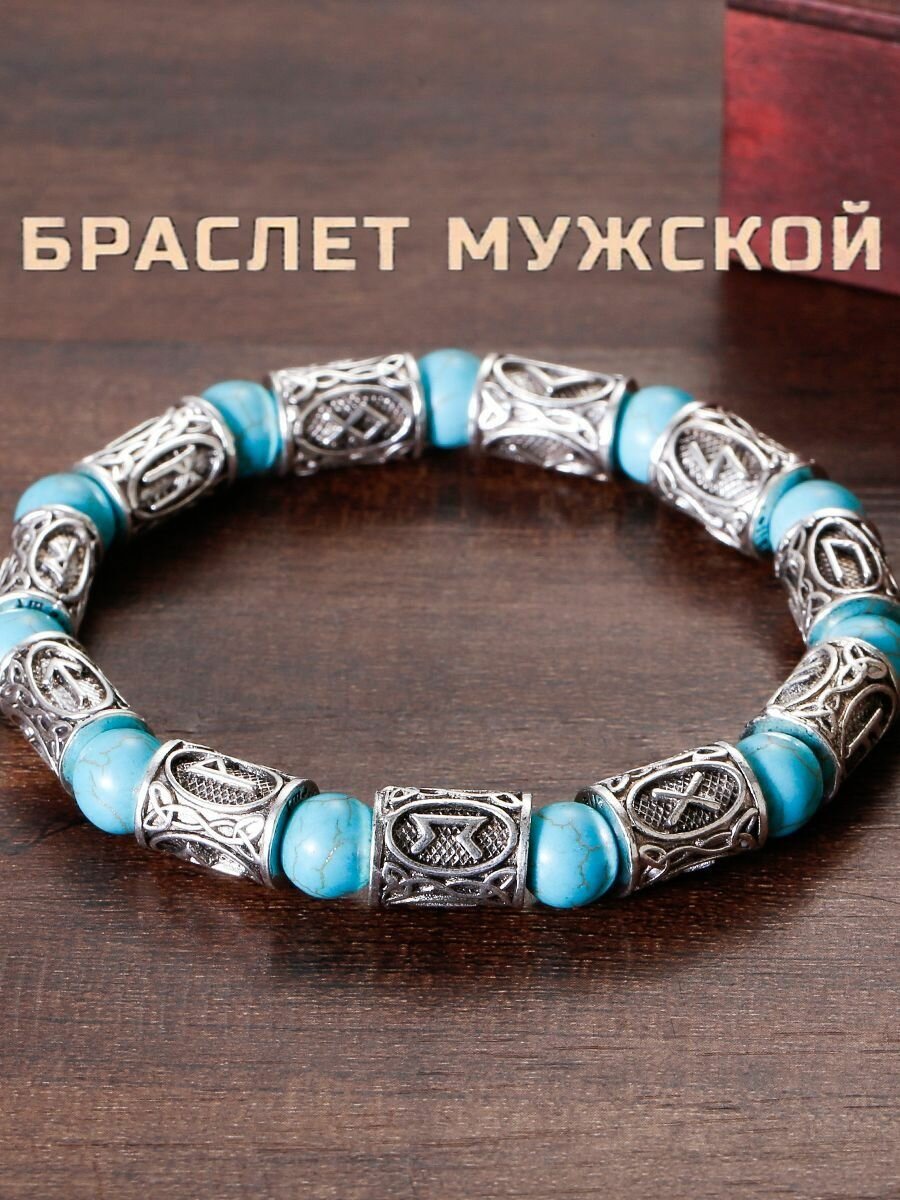 Камень полудрагоценный