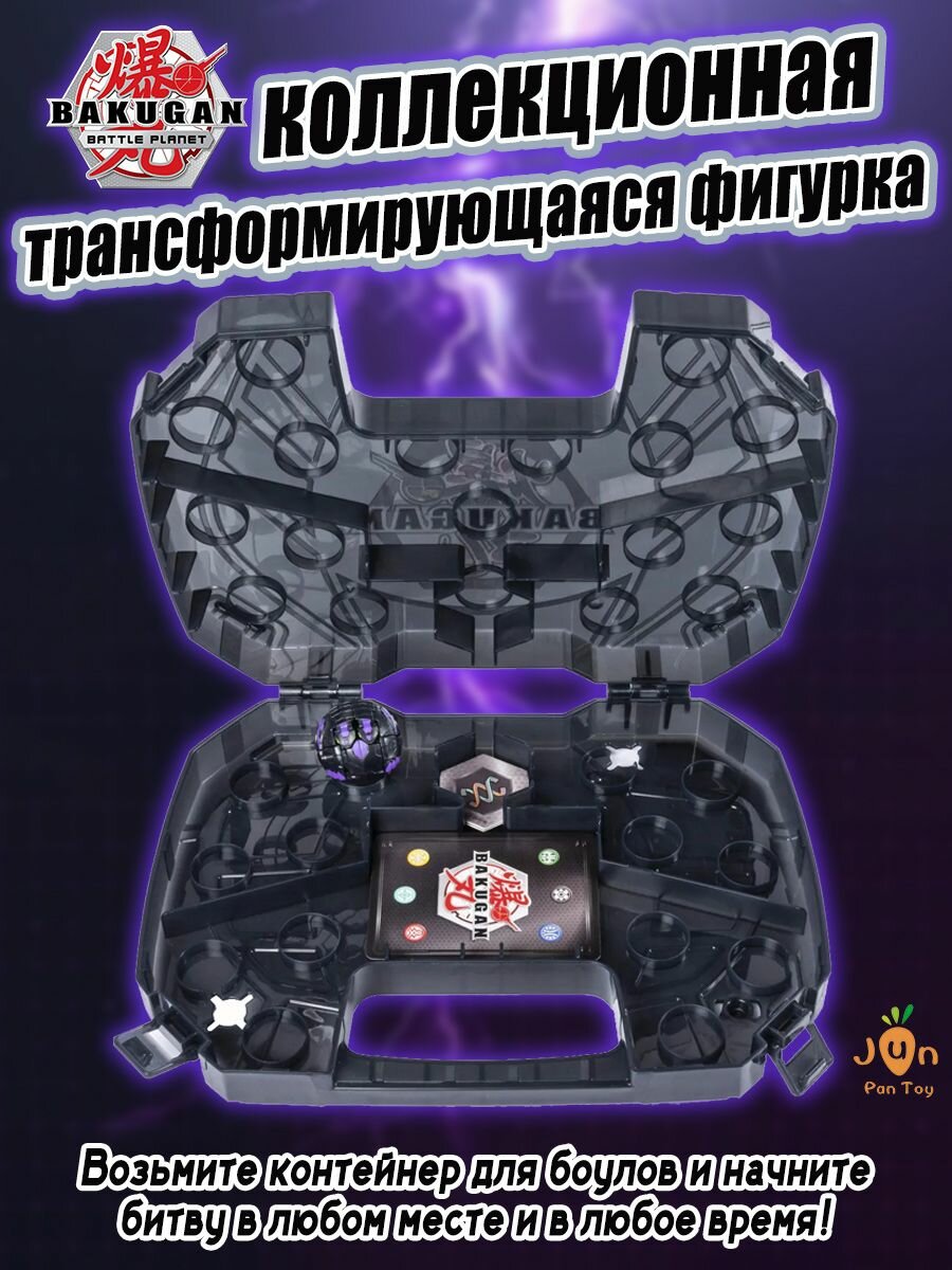 Фигурка — фото 1