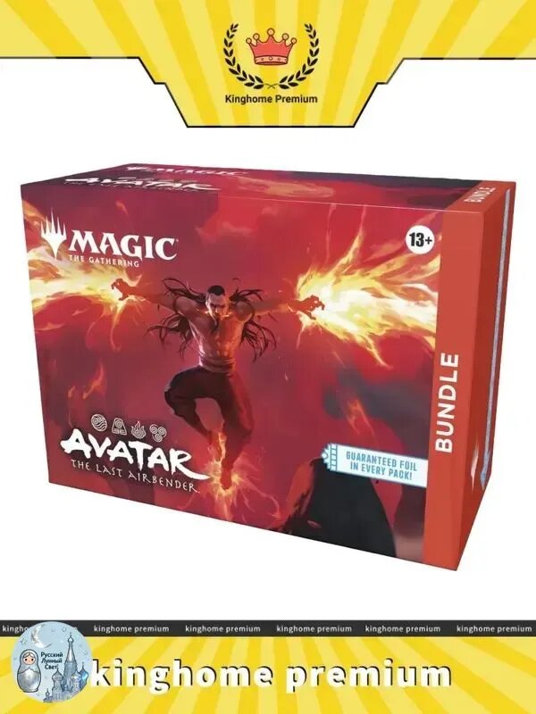Набор Magic: The Gathering - Аватар: Последний маг воздуха (9 бустеров, 30 земель, эксклюзивная карта)