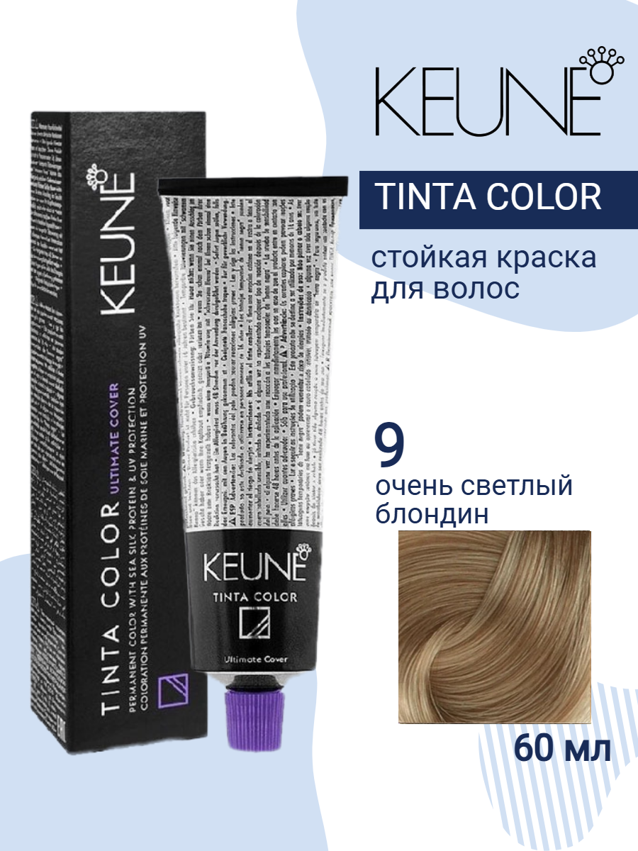 Keune Tinta Color 9 стойкая краска для волос, Очень Светлый Блондин 60 мл