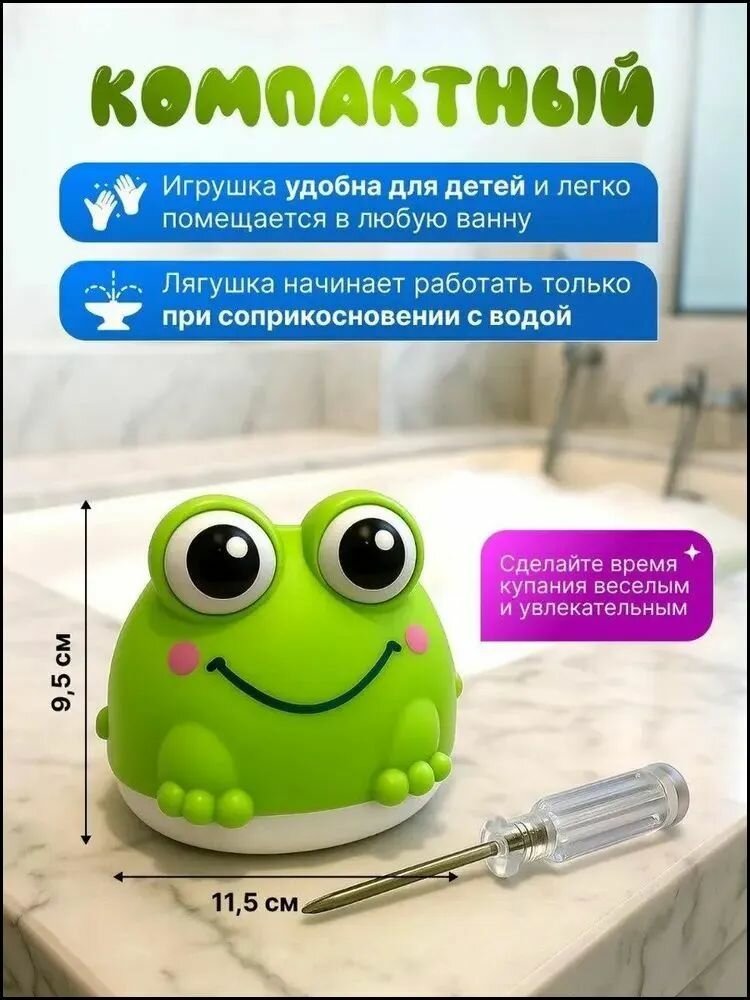 Эксклюзивная модель кораблика для игр в ванной