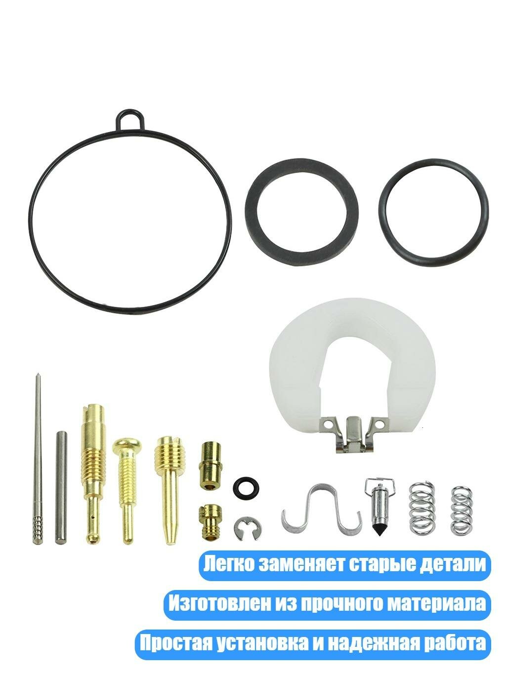 Ремкомплект карбюратора PZ19