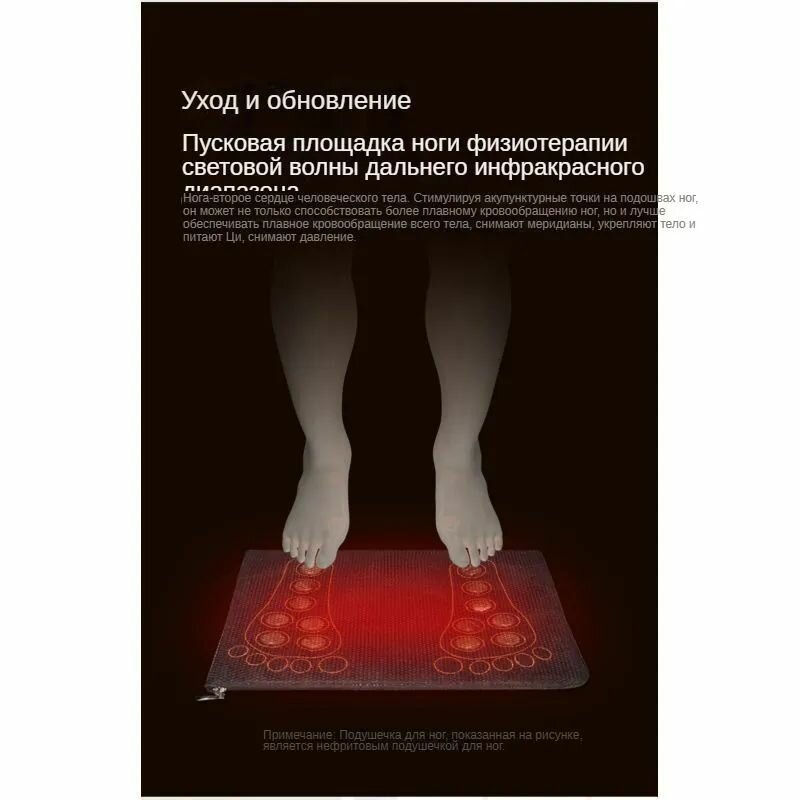 Инфракрасная сауна — фото 1