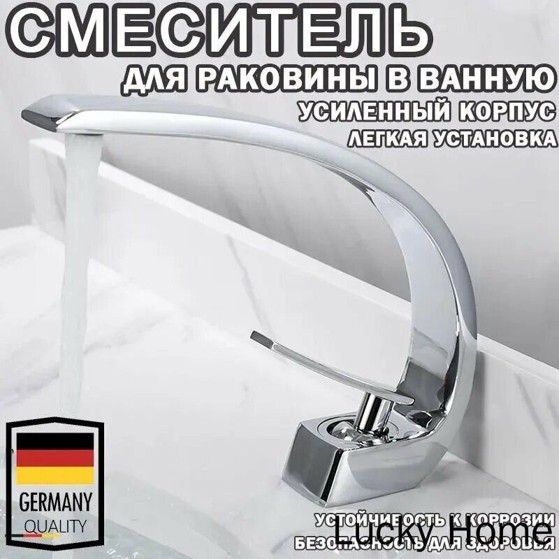 Смеситель для раковины ванной, кран для умывальника, раковина для ванной, в ванную, Серебро