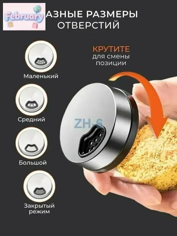 Солонка — фото 1