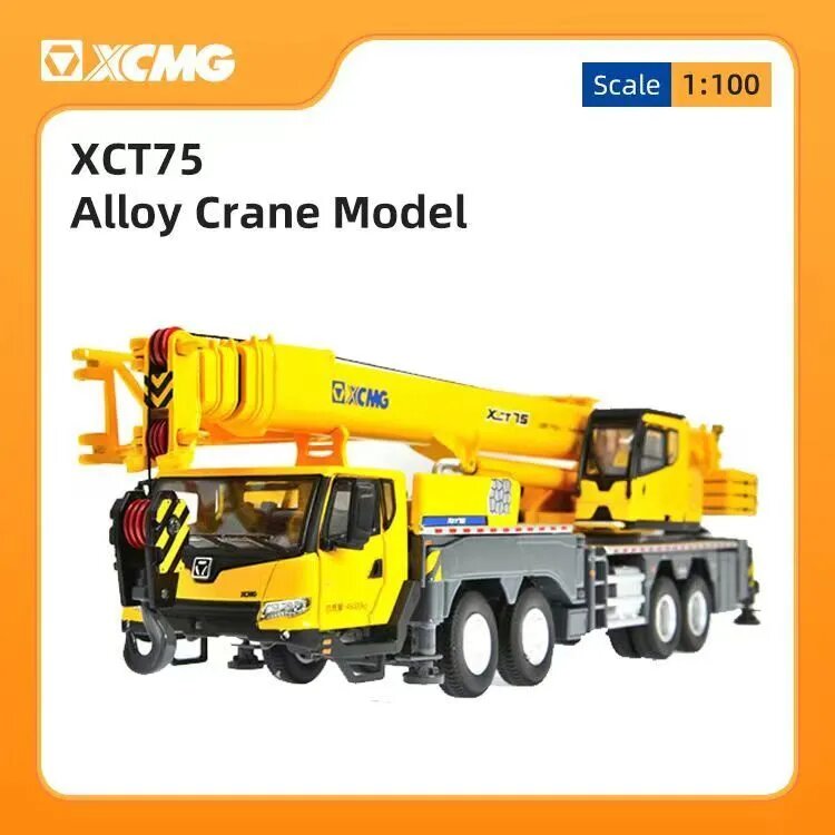 Коллекционная модель крана XCMG XCT75, масштаб 1:100, цинковый сплав, желтый цвет