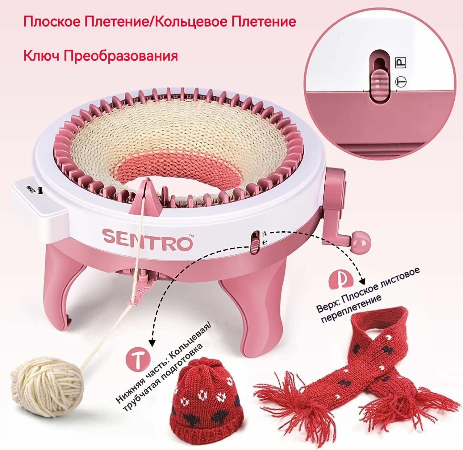 Машинка для вязания — фото 1