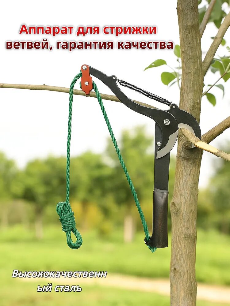 Секатор