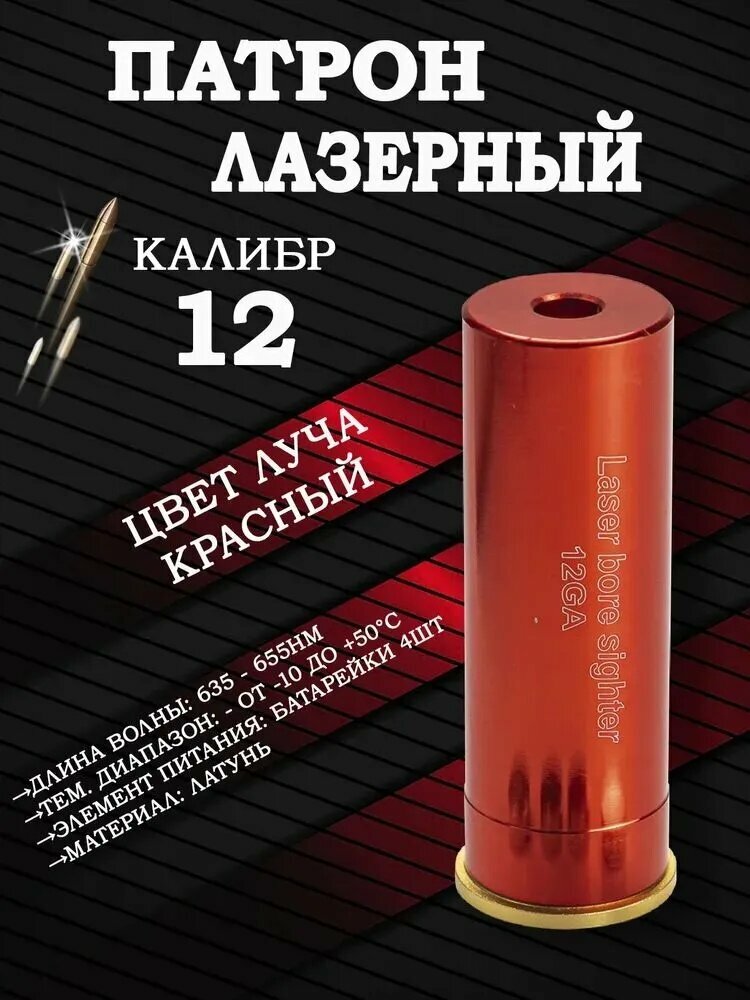 Аксессуары для охоты