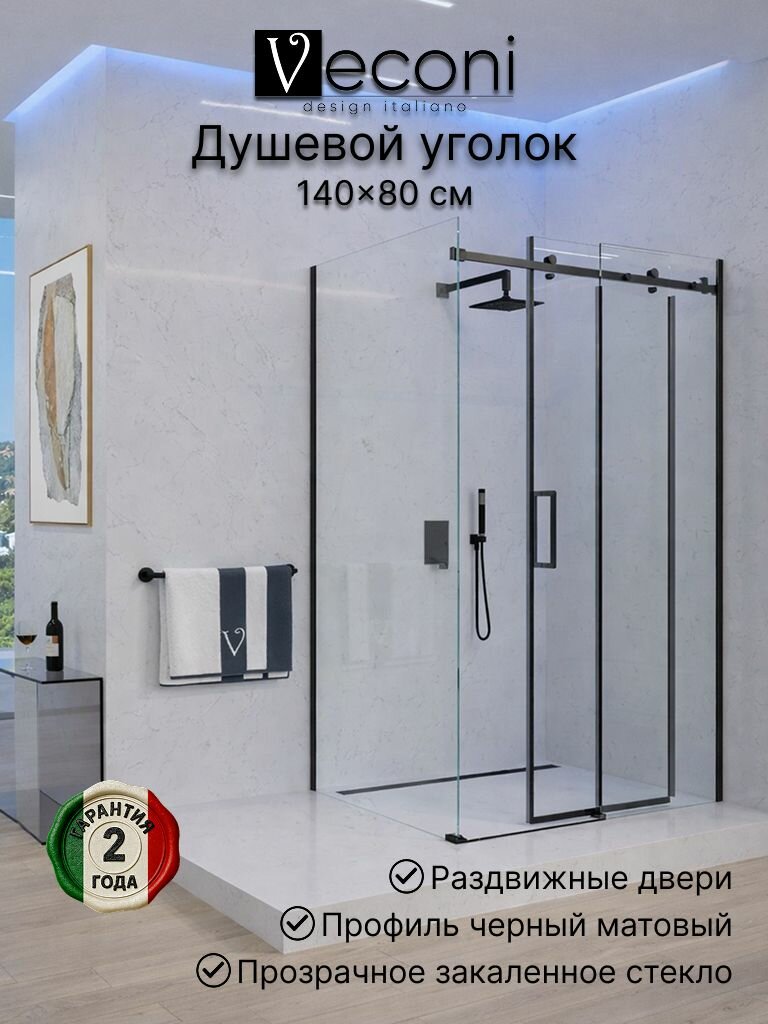 Душевой уголок Veconi Rovigo RV-074B, 140х80, стекло прозрачное, профиль черный матовый RV074B-14080-01-C4