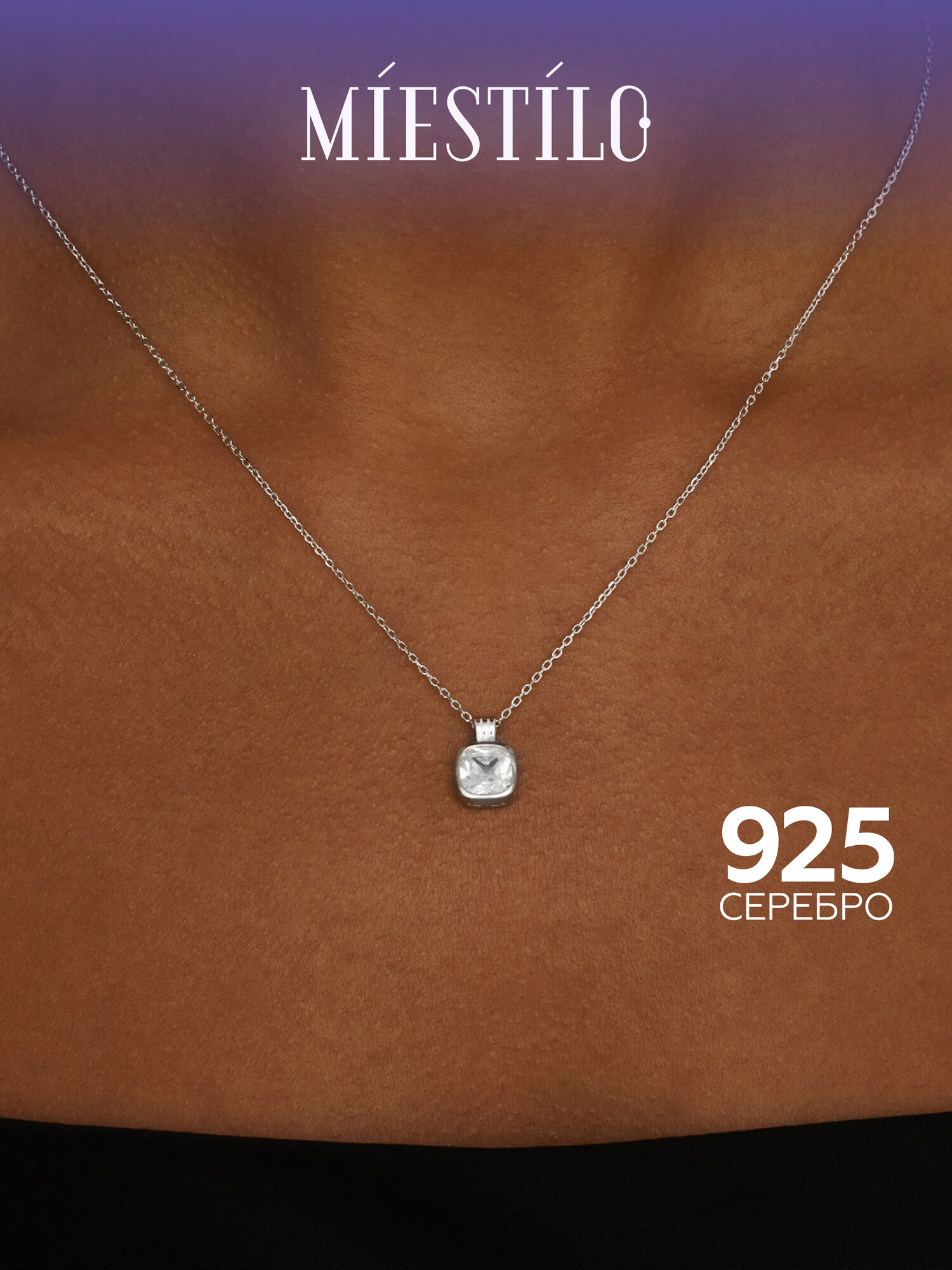Колье, серебро, 925 проба, родирование, фианит