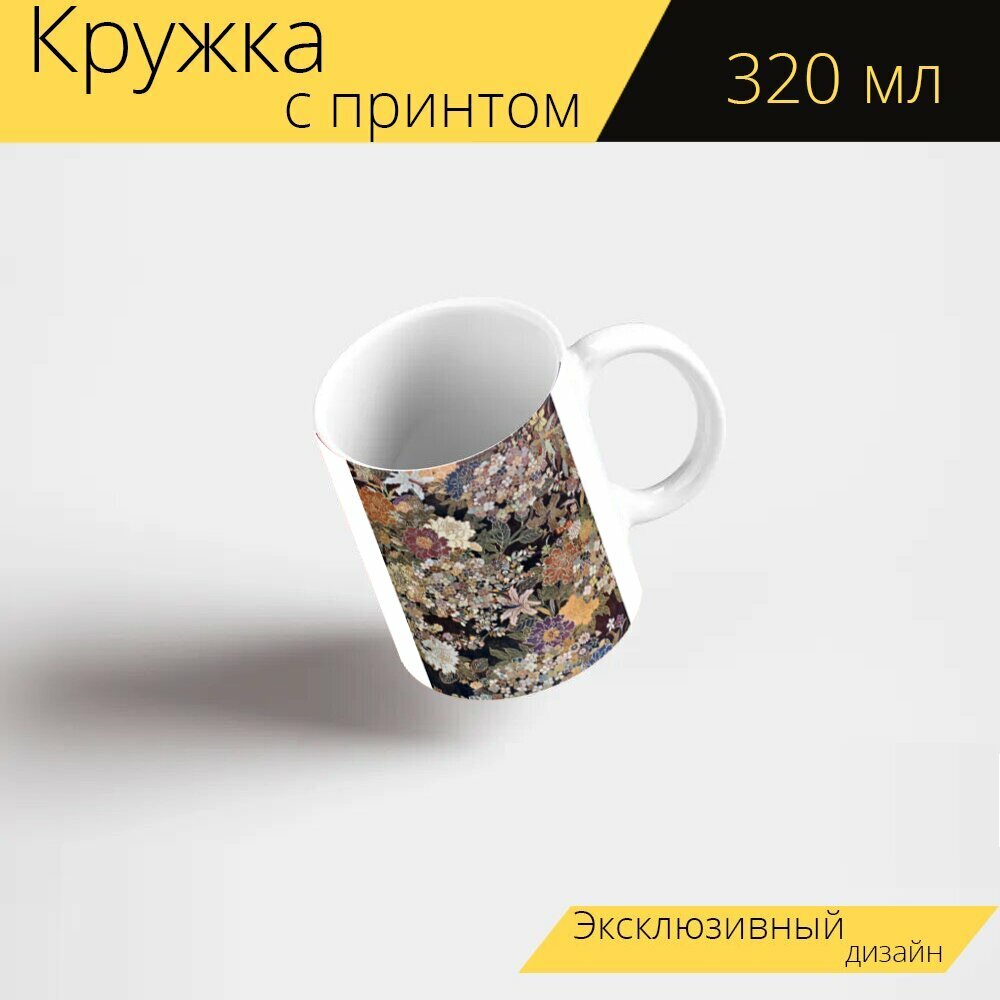 Кружка с рисунком, принтом "Винтажный узор цветы фон Винтажный узор цветы фоновая бумага цветочные настенные покрытия обои марочный шаблон цветы фон орнамент бумага листья." 320 мл.