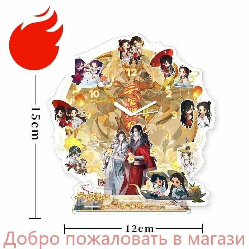 Набор фигурок из акрила "Благословение небожителей" с фоном на одной подставке, Диораме (2Dстенды)