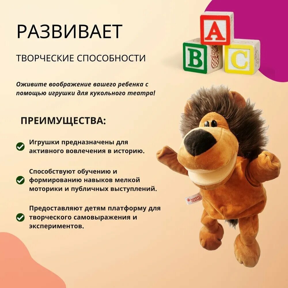 Кукольный театр — фото 1
