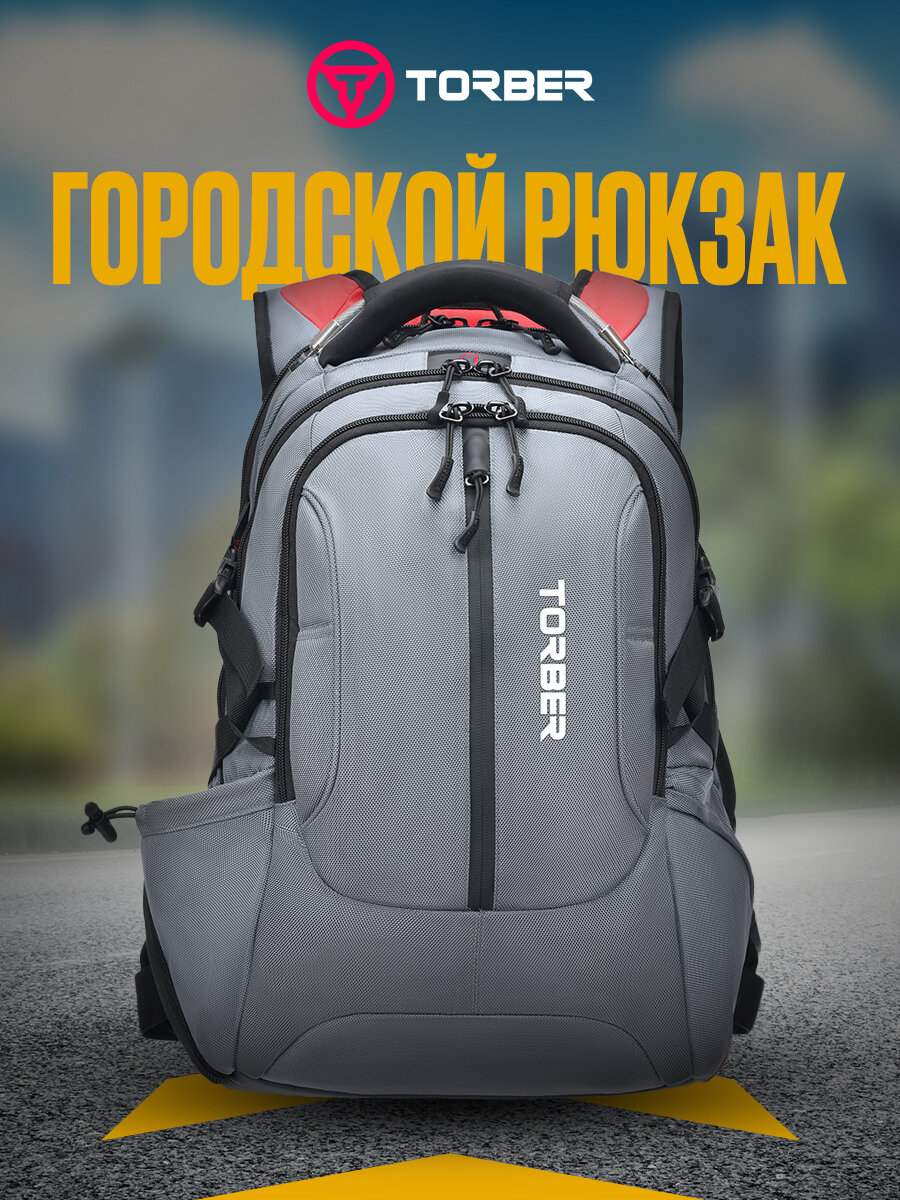 Рюкзак с отделением для ноутбука 15 TORBER DRIVE (30 л) T2373