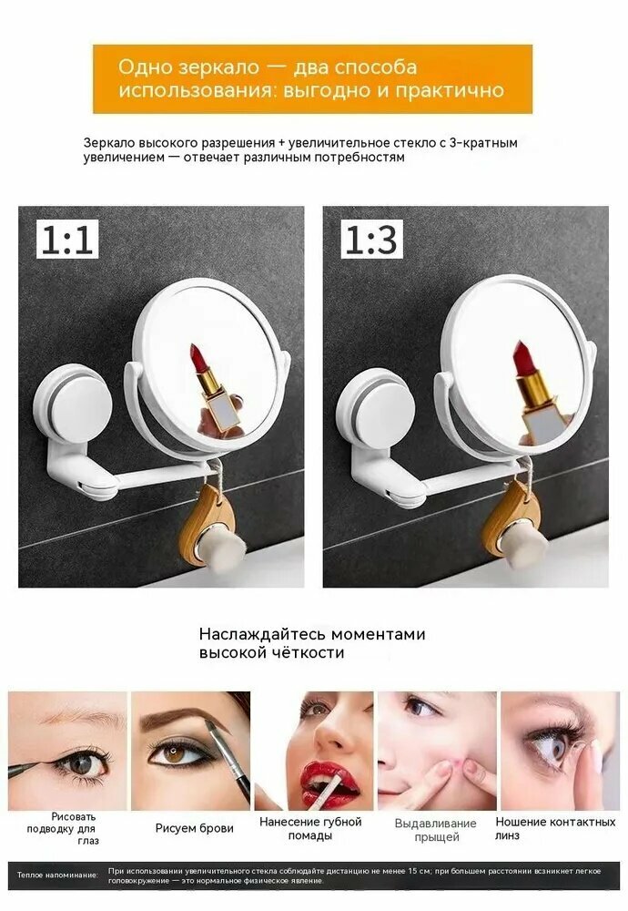 Зеркало настенное, 25.5 см х 47.5 см, 1 шт