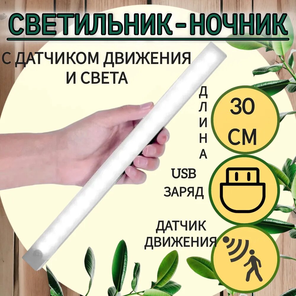 Люстра, 5 Вт