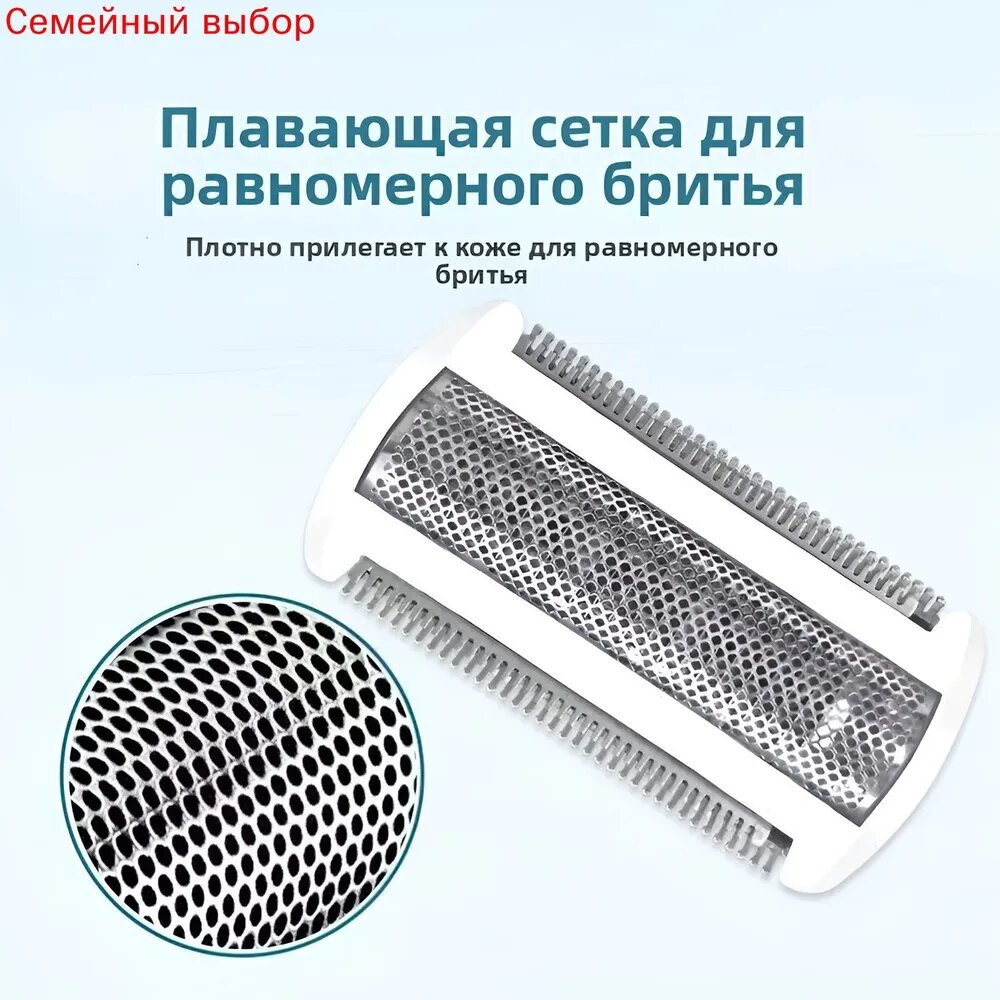 1Триммер бритвенная головка фольга замена подходит для Philips BRL130 BRL140 BRE620 640 650 630