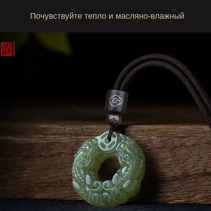 Славянский амулет, двусторонняя подвеска Pixiu, защищает тело и привлекает удачу и богатство/Зеленая веревка