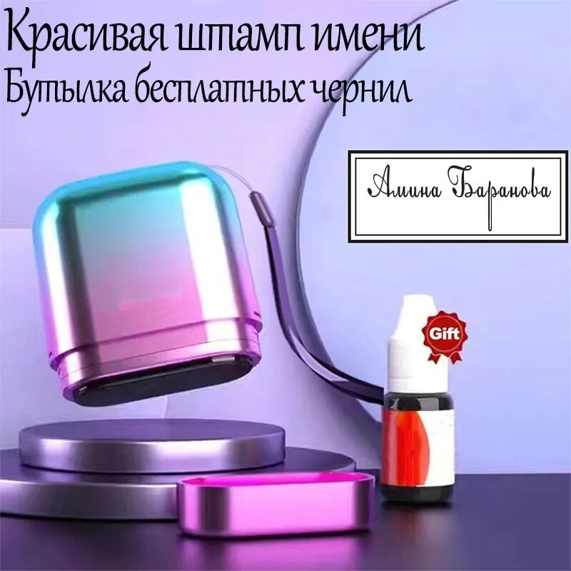 Факсимиле подписи или росписи на автоматической оснастке. имя и фамилия могут быть настроены индивидуально Размер подписи умещаем в 30х10 мм