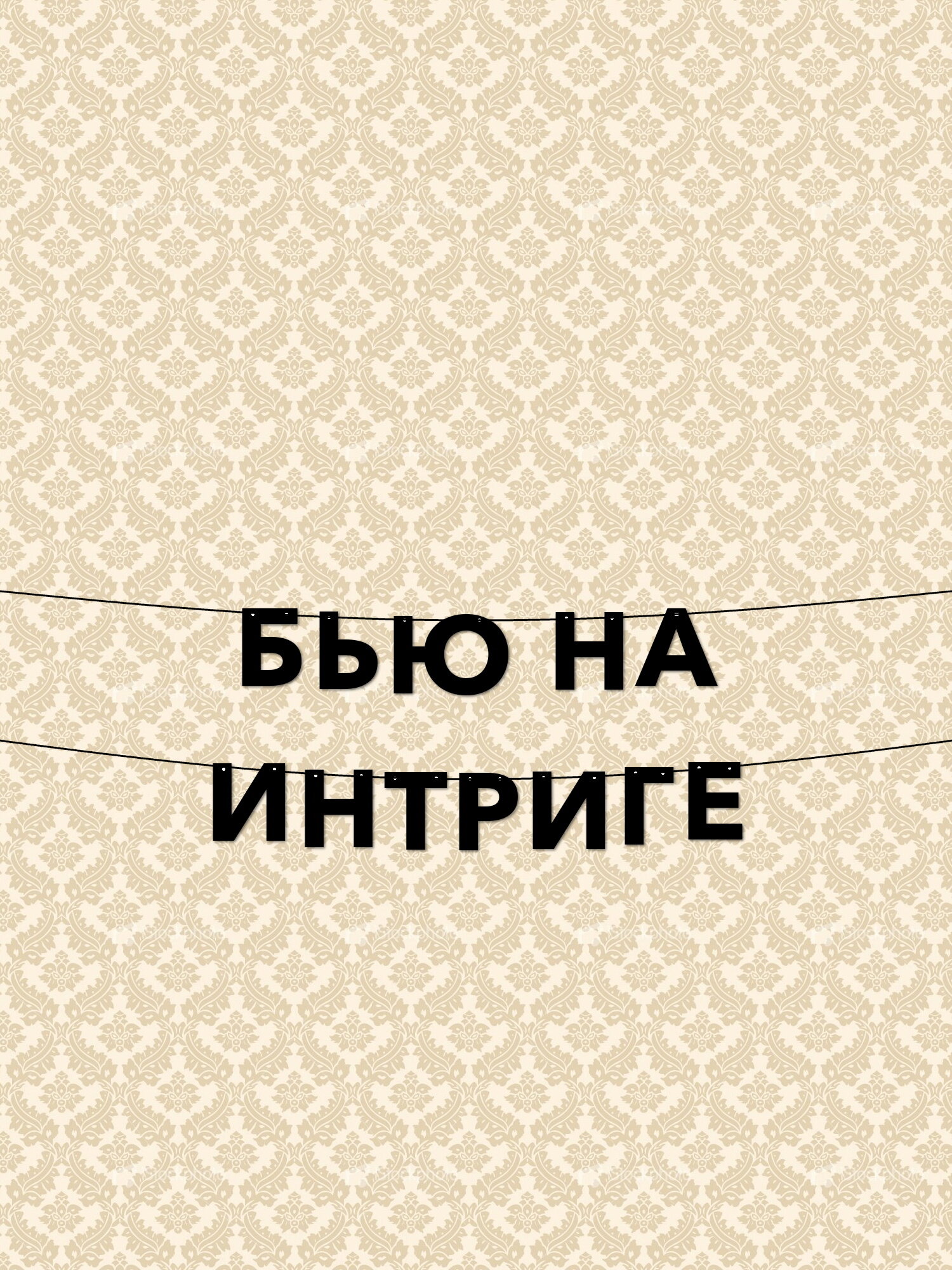 Гирлянда из букв для уютного декора на праздник - бью на интриге в интерьере вашего дома!