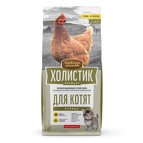 Сухой корм для Котят Курица 2 кг