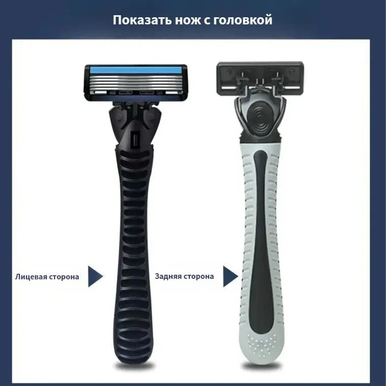 Тример-бритва мужская — фото 1
