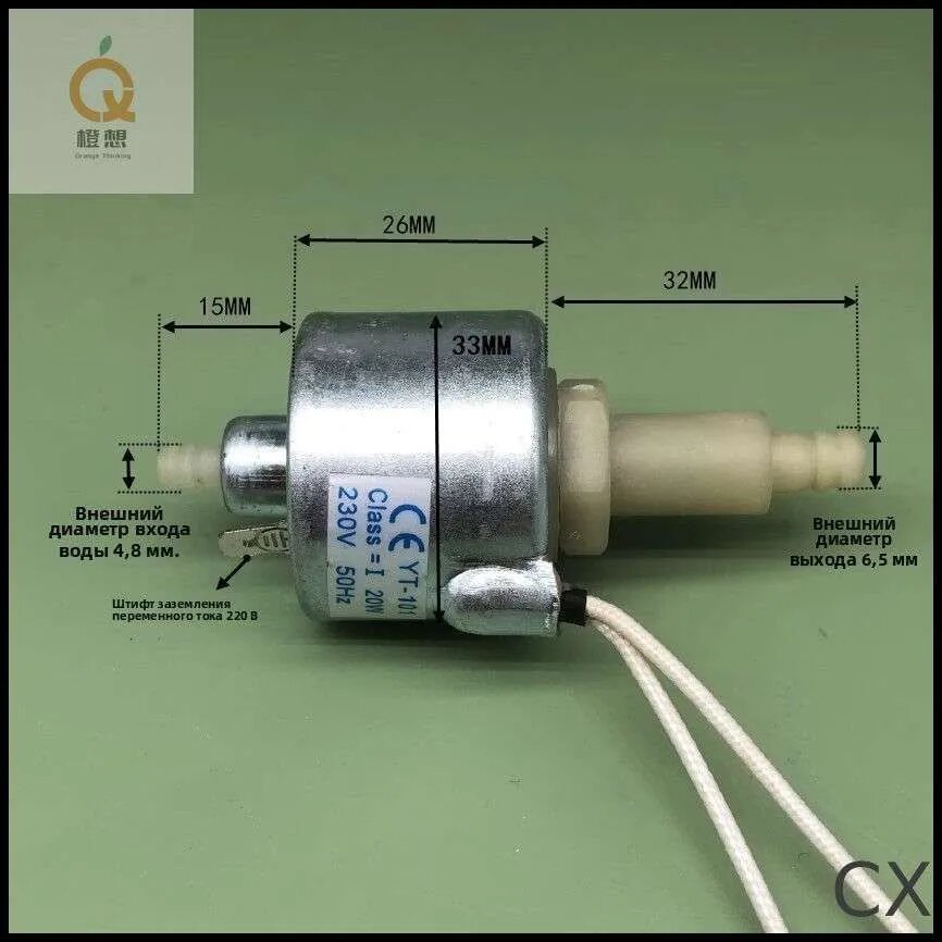Миниатюрный электромагнитный насос 220 В, пароочиститель, водяной насос мощностью 20 Вт
