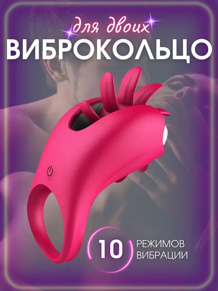 Вибратор, цвет: розовый, 9 см
