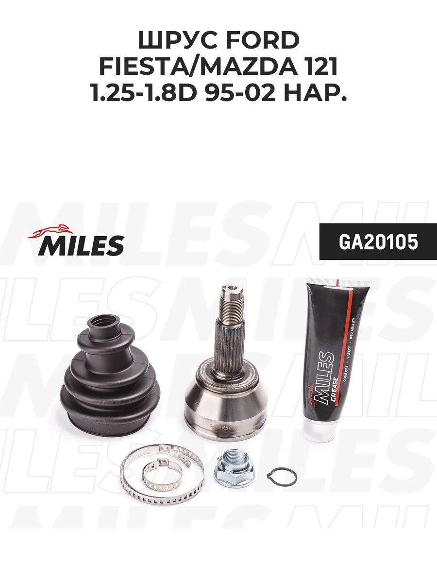 ШРУС наружный FORD FIESTA/MAZDA 121 1.25-1.8D 95-02 (GKN .