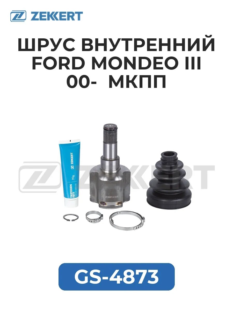 ШРУС внутрен. Ford Mondeo III 00- МКПП